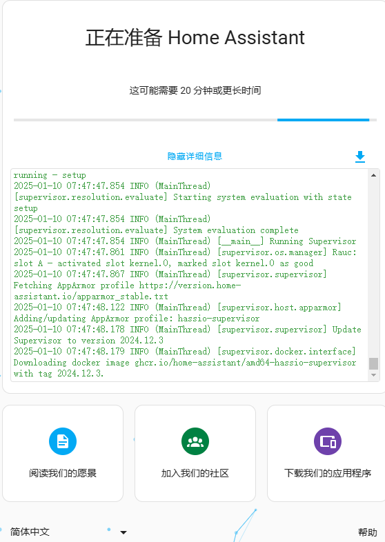 Part 3 - Install Home Assistant OS On Windows Using VMware Workstation ...