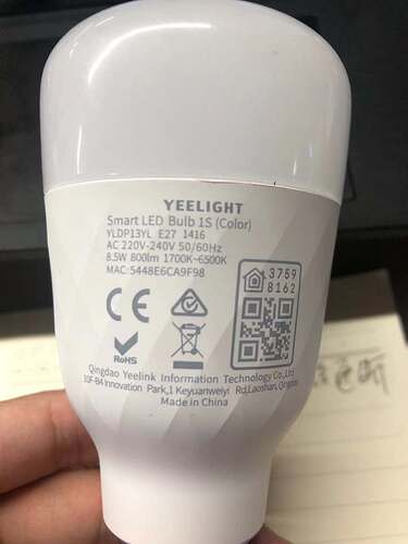 Yeelight switch SLISAON